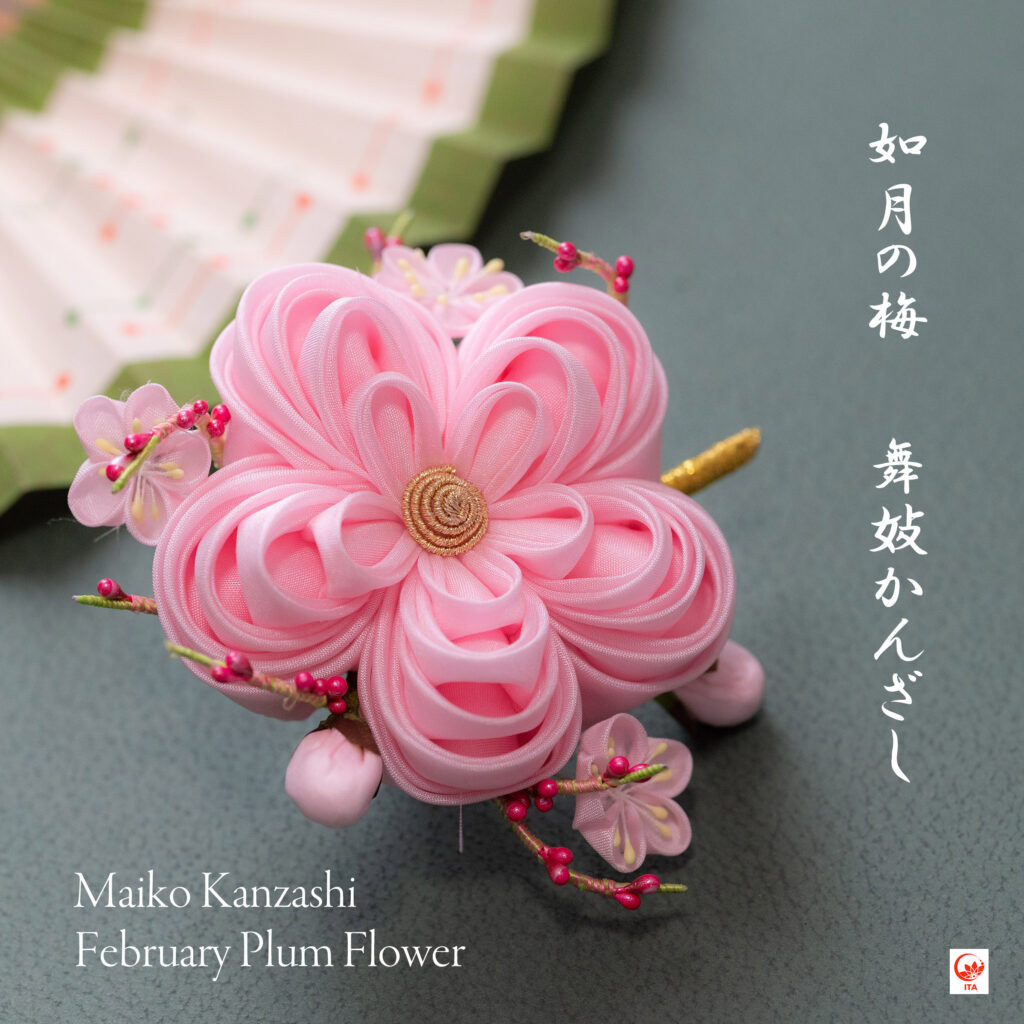 Tsumami zaiku School Online released the new Maiko kanzashi - Tsumami ...